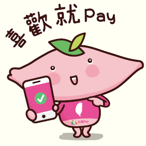 Taiwan Pay